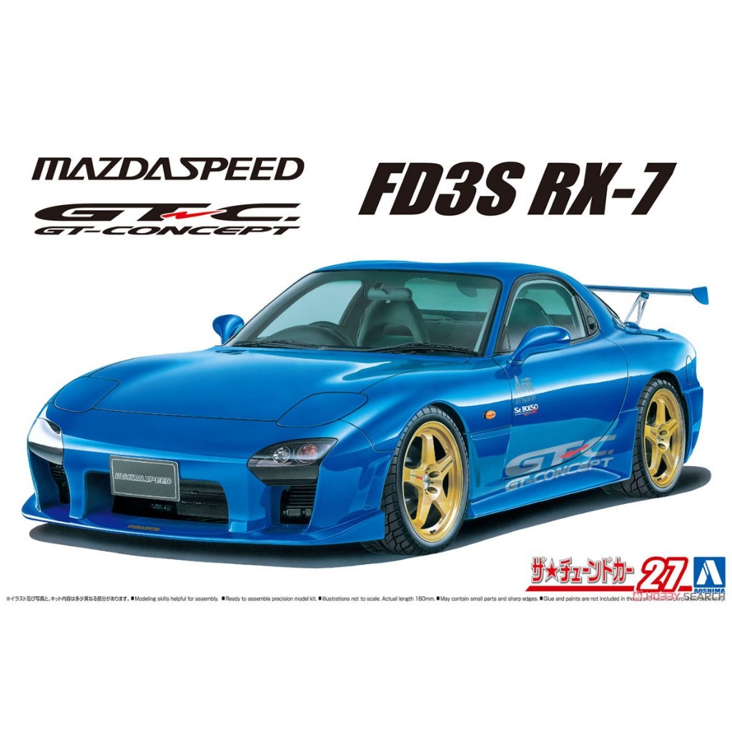 Jual Aoshima 1/24 Mazdaspeed FD3S RX-7 A Spec GT Concept `99 (Mazda ...