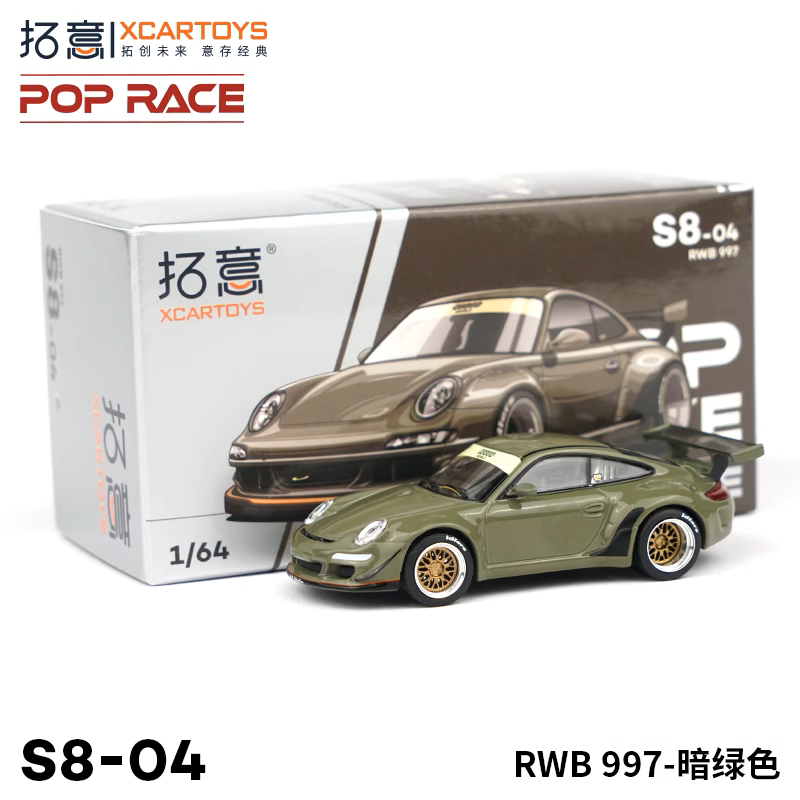 Jual XCARTOYS X POP RACE POPRACE RWB Porsche 997 Dark Green | Shopee ...