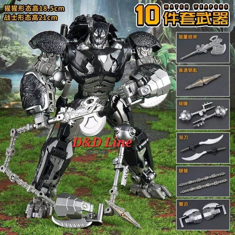 Jual Optimus Primal JK-05B KO SS 106 ROTB Deformation Captain Gorilla ...