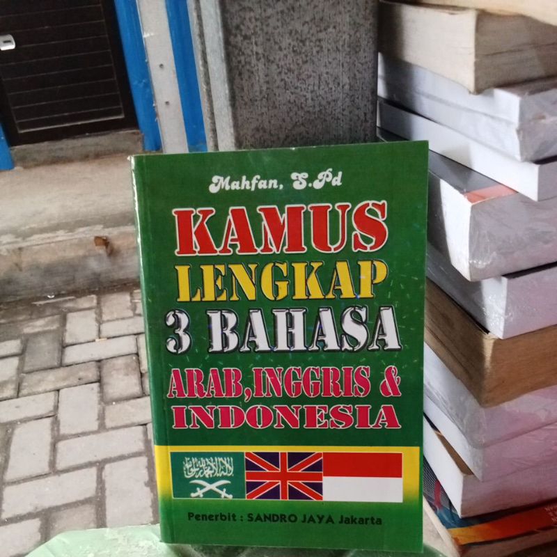 Jual KAMUS LENGKAP 3 BAHASA | Shopee Indonesia