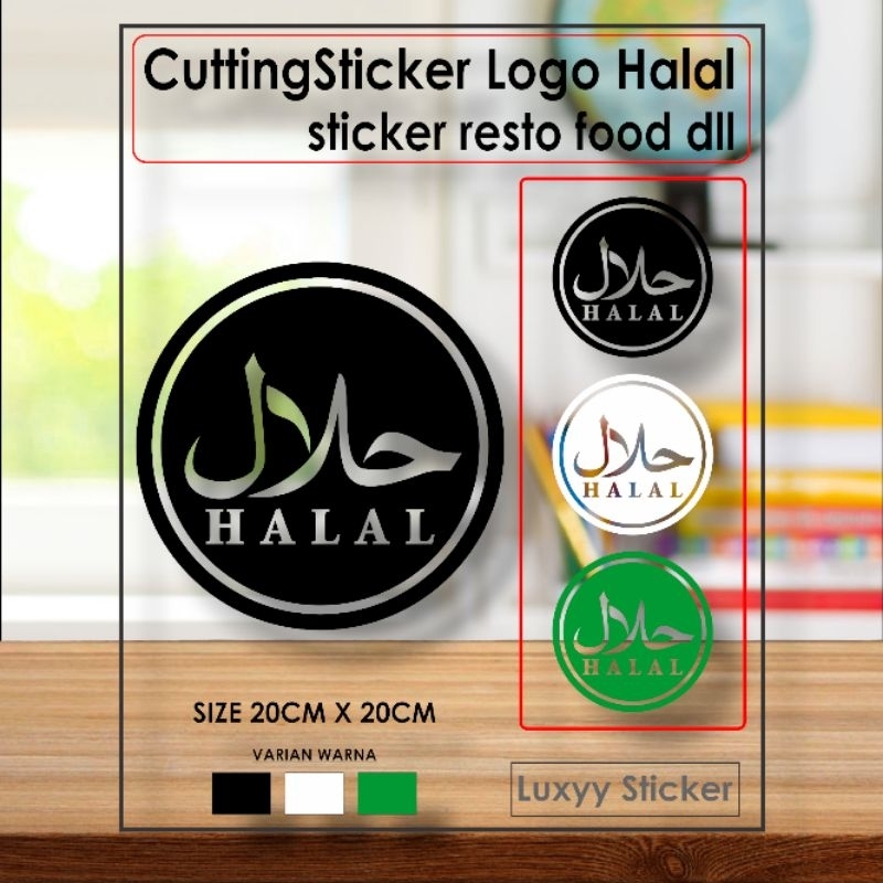 Jual Cutting Sticker Logo Halal Sticker Resto cafe Dll 20cm x 20cm ...