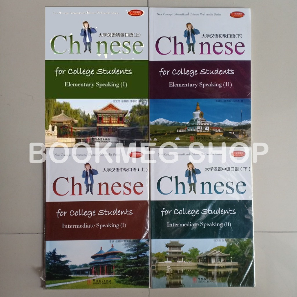 Jual BUKU CHINESE FOR COLLEGE STUDENTS SPEAKING (DA XUE HAN YU KOU YU ...