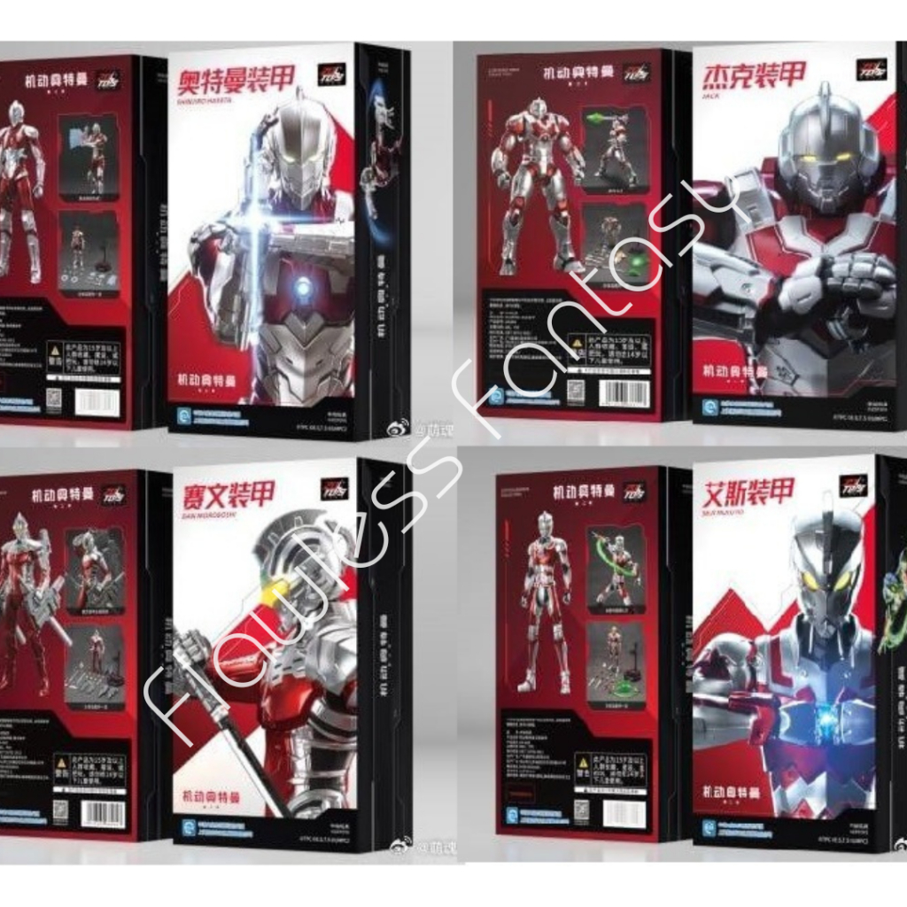 Jual ZD Toys Ultraman Animated Man Series Original With Weapon Figure ...
