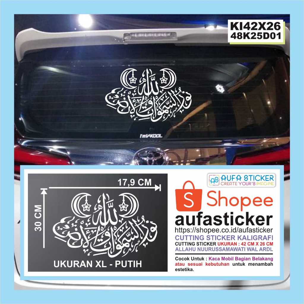 Jual STIKER MOBIL KALIGRAFI ALLAHU NURUSSAMAWATI WAL ARDL Cutting ...