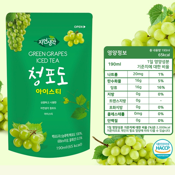 Jual THINK NATURE Green Grapes Iced Tea - Minuman Teh Rasa Buah Anggur ...