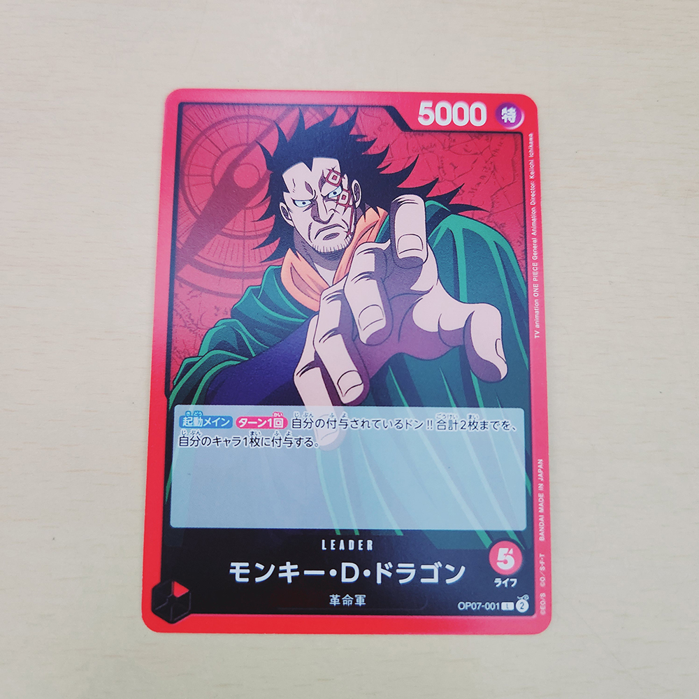 Jual One Piece Monkey D Dragon Leader TCG OP07-001 L Original Kartu ...