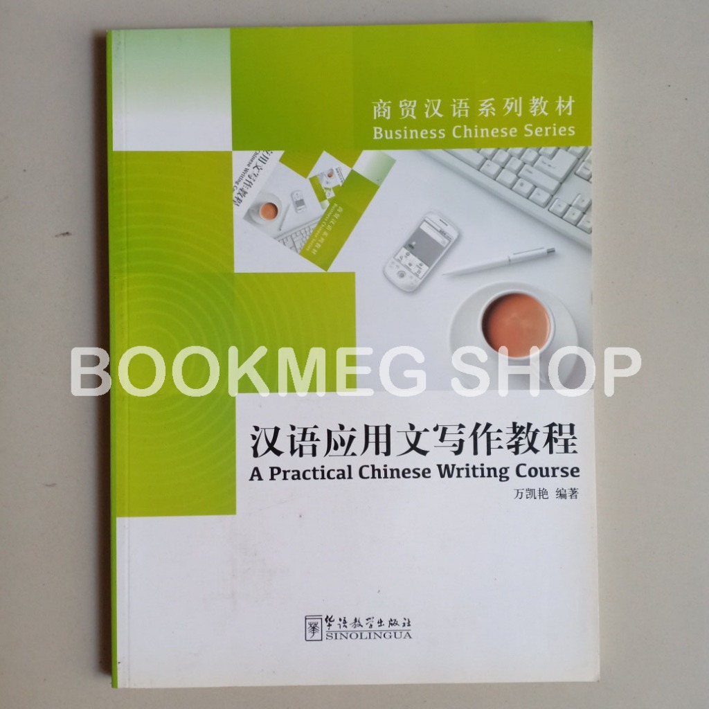 Jual BUKU A PRACTICAL CHINESE WRITING COURSE (HAN YU YING YONG WEN XIE ZUO JIAO CHENG) | Shopee ...