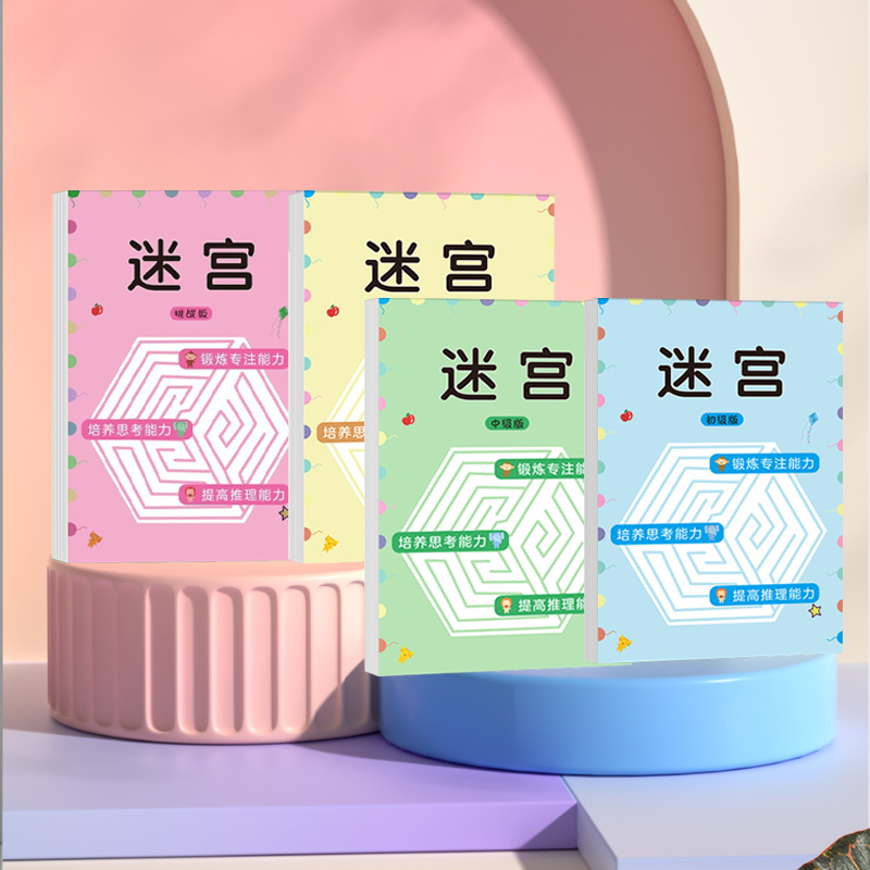 Jual Buku Aktivitas Labirin Game Anak Bermain Maze Permainan Mencari ...