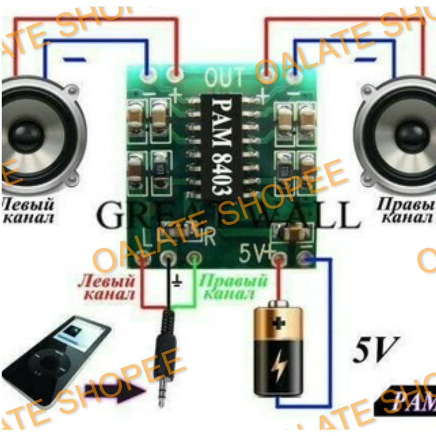Jual Pam8403 Mini 5V Digital Ampli Board Pam 8403 Power Amplifier Mp3 ...