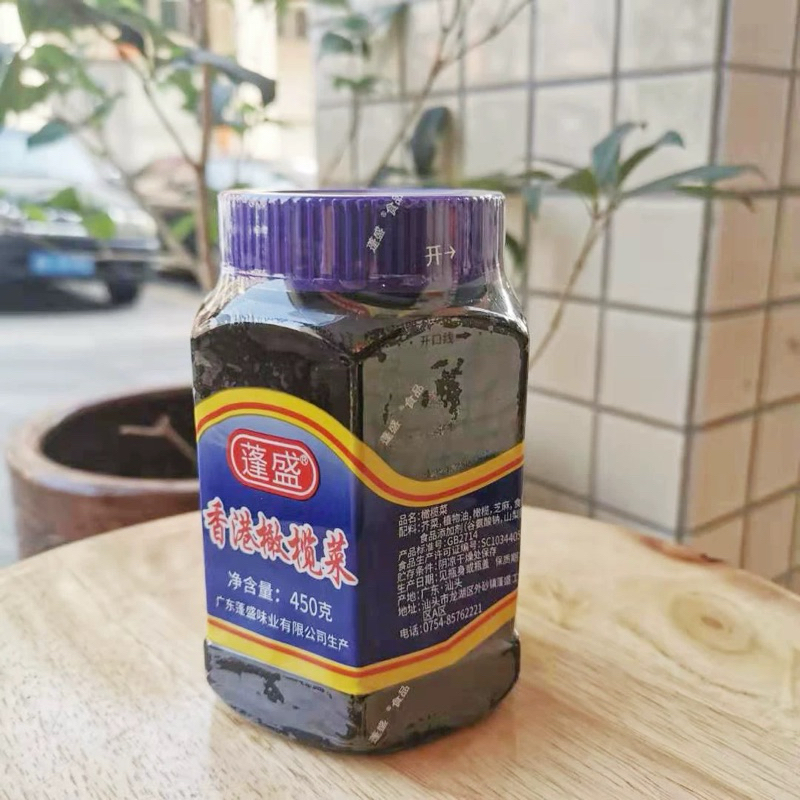 Jual OLIVE GAN LAN CAI 橄榄菜 sayur leaf masakan instant | Shopee Indonesia