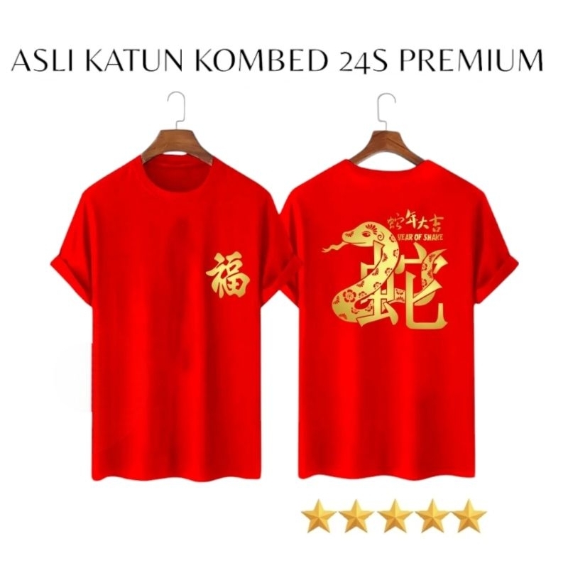Jual baju kaos Imlek tahun Ular 2025 Baju premium katun 24s kombed ...