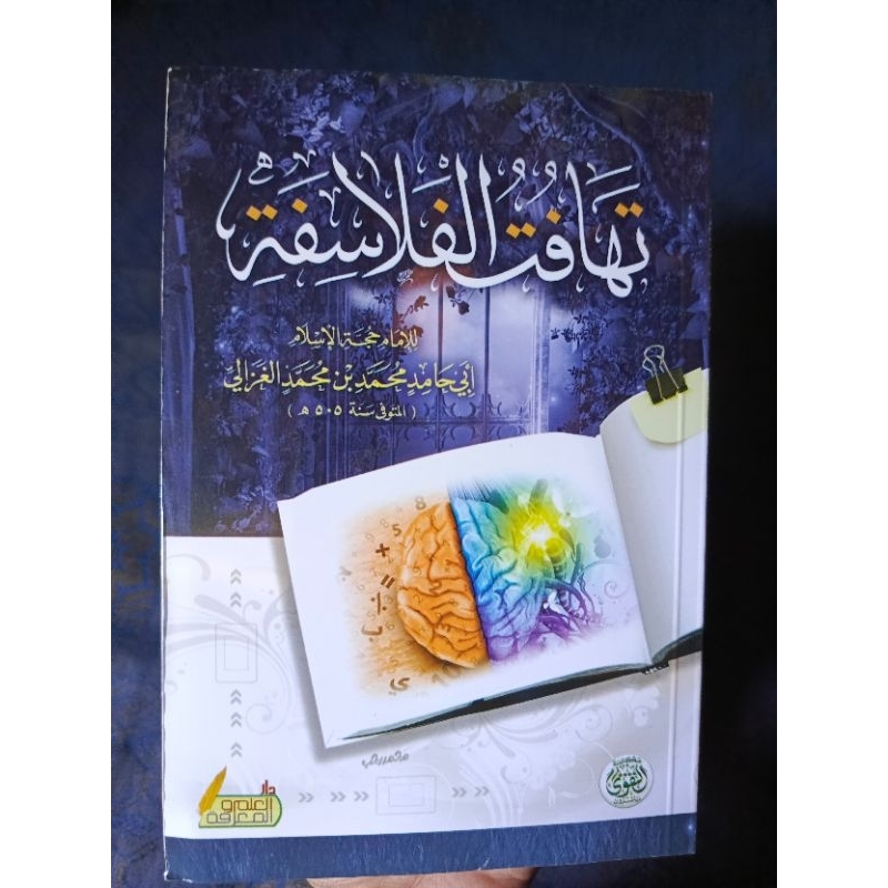 Jual TAHAFUT AL FALASIFAH IMAM AL GHOZALI DAR TAQWA ORIGINAL | Shopee ...