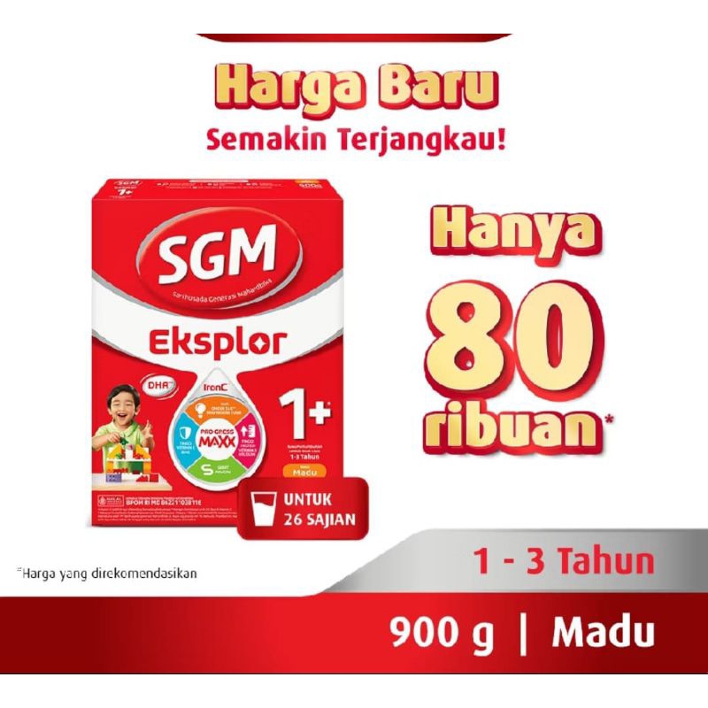 Jual sgm 1 plus vanila 900 gram | Shopee Indonesia