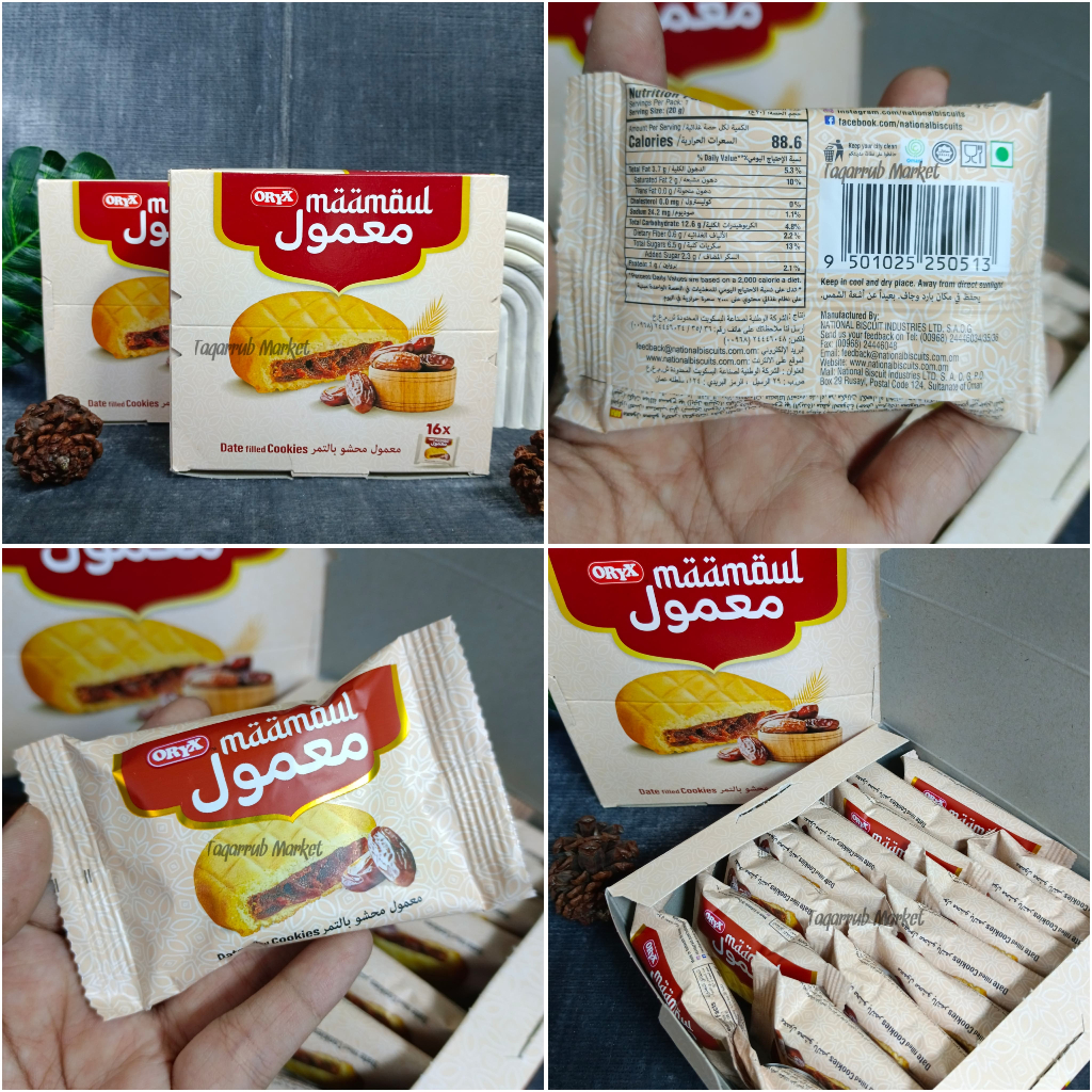 Jual BISKUIT MAAMOUL PREMIUM 250GR MAAMOUL ORI 250GR MAAMOUL ARYX 250GR ...