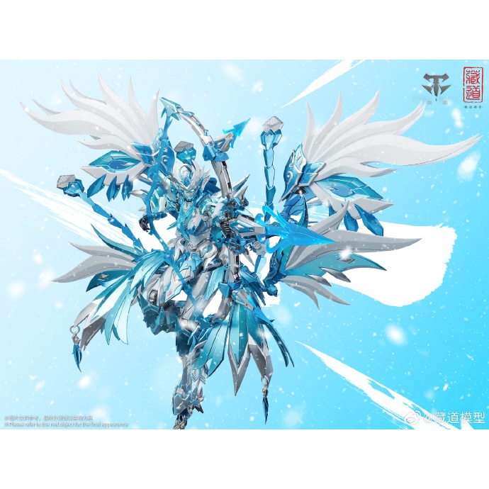 Jual Cangdao CD-03B 1/72 Zhuque Susaku Vermilion Blue Ver Limited ...