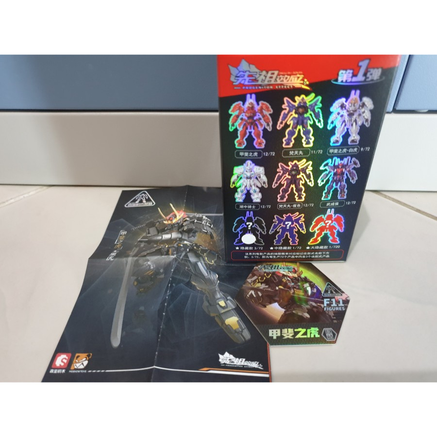 Jual (1 PCS FIXED) SEMBO BLOCK X MOSHOW TOYS PROGENITOR EFFECT 01 OFC ...