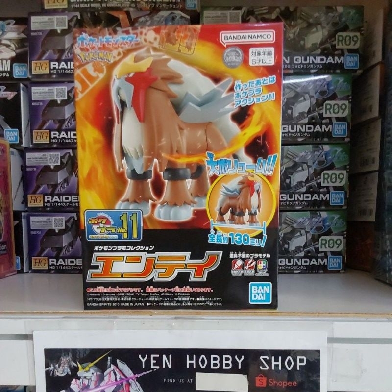 Jual GUNDAM POKEMON PLAMO 11 ENTEI 66404 [ORIGINAL BANDAI] | Shopee Indonesia