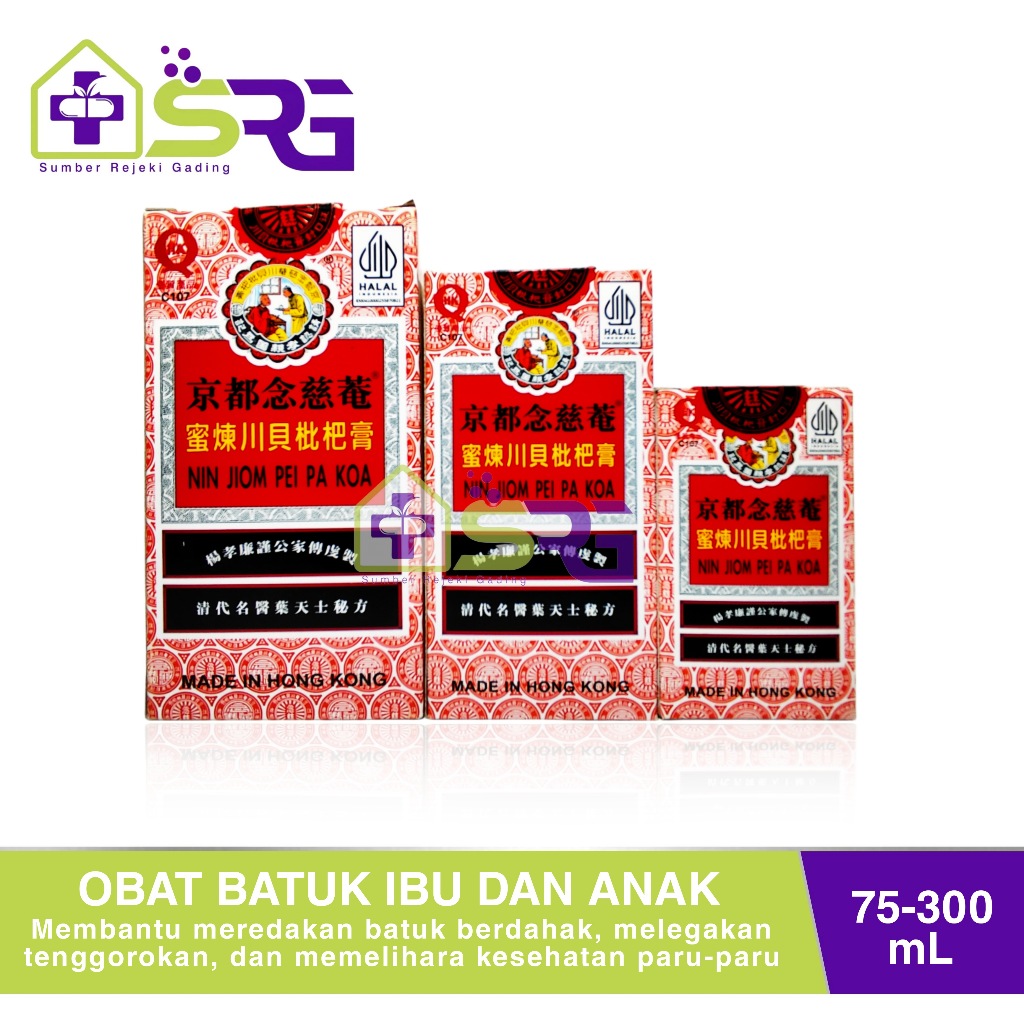 Jual Obat Batuk Cap Ibu Dan Anak (OBIDA) Nin Jiom Pei Pa Koa Obat ...