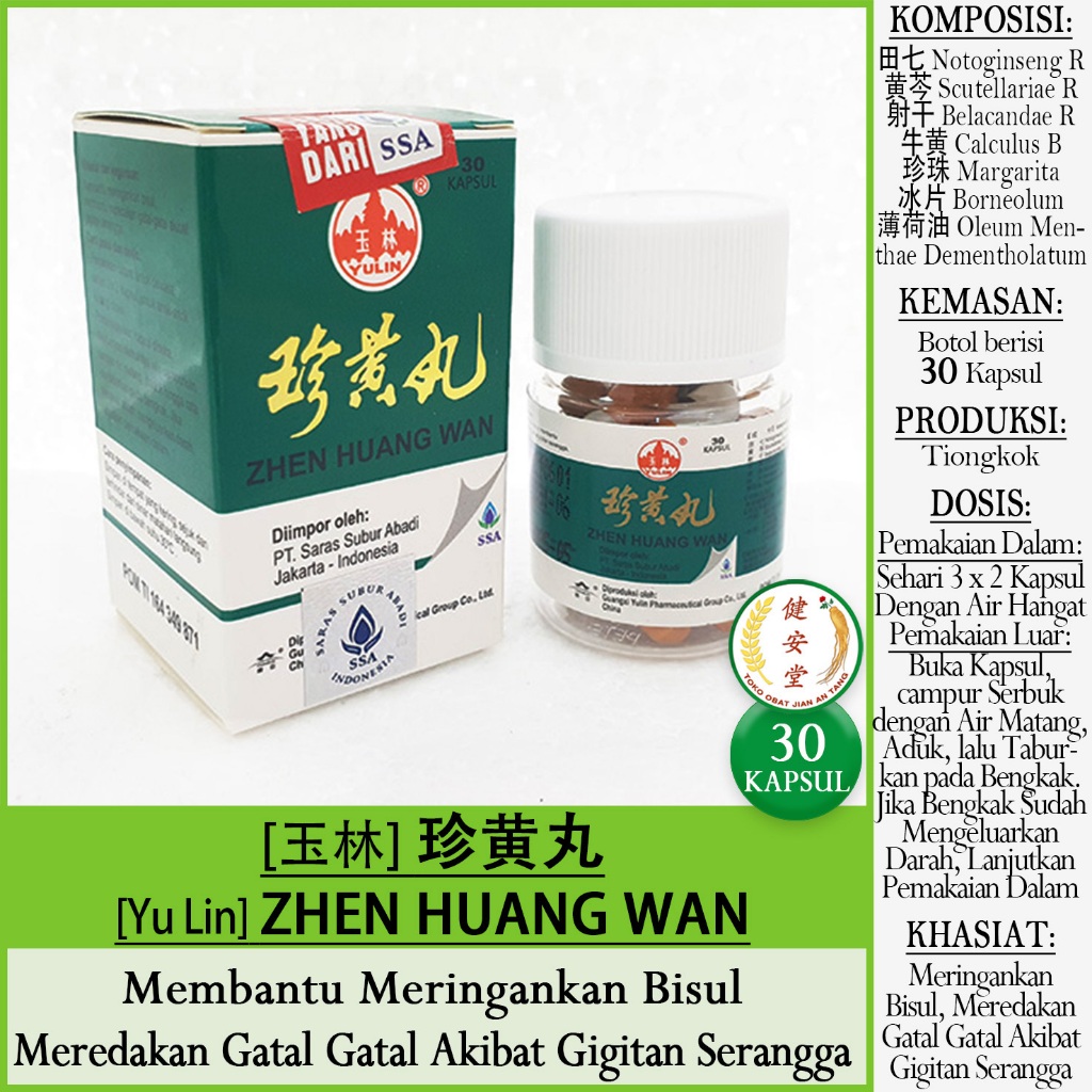 Jual [Yu Lin] ZHEN HUANG WAN [玉林 珍黄丸] 30 kapsul u.Bisul - Gatal | Shopee Indonesia