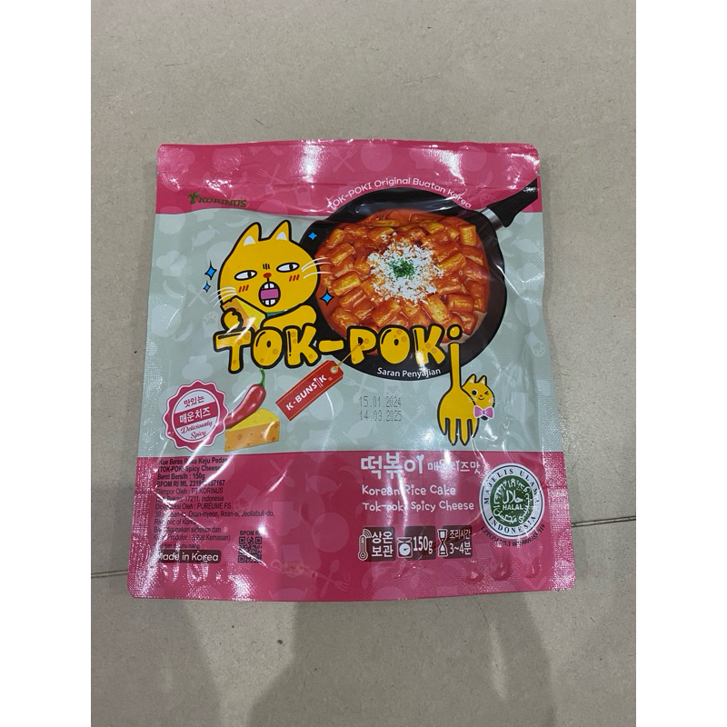 Jual Korinus K - Bunsik Tok-Poki Korean Rice Cake Tokpoki Spicy Cheese ...