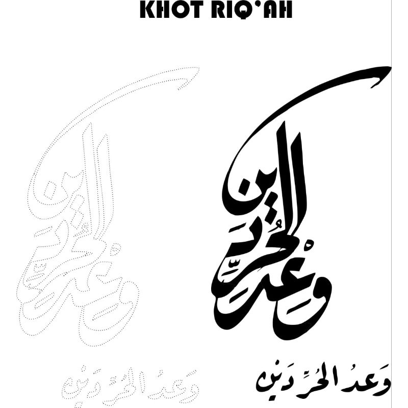 Jual Kertas latihan kaligrafi khot riq'ah contoh semple 1 30 pcs ...