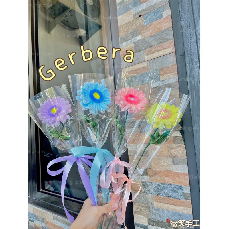 Jual {Gerbera} Buket Bunga Kawat Bulu Satuan | Single Bouquet Pipe ...