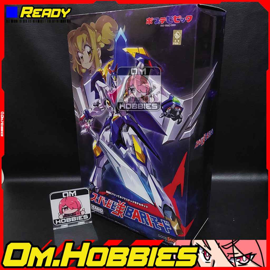Jual MODEROID Super Pipimi BARI Mode Om Hobbies non gundam | Shopee ...