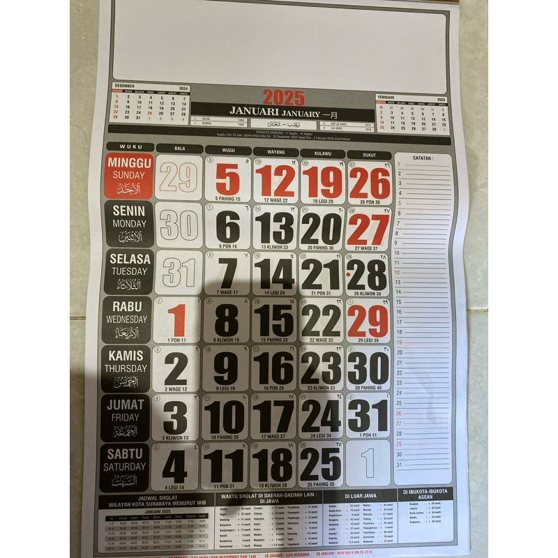 Jual TERBARU -12 LEMBAR - KALENDER TAHUN 2025 ( 32×48 CM )(MURAH ...