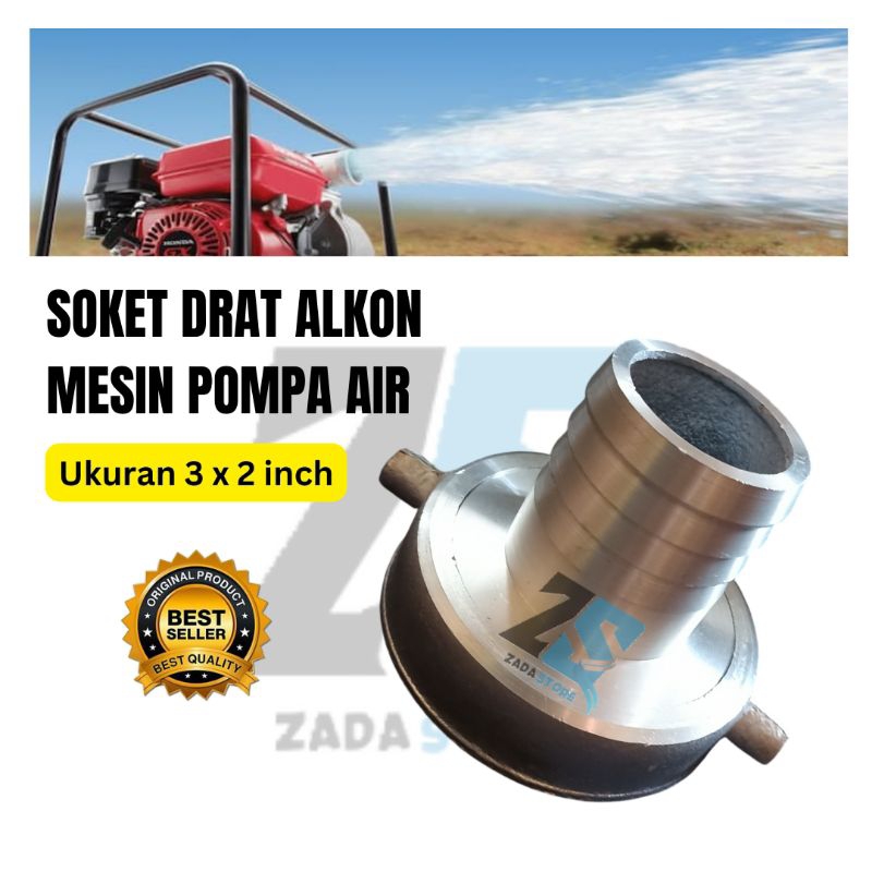 Jual Soket Sok Drat Nepel Alkon Mesin Pompa Air Ukuran 3 Inch x 2 Inch ...