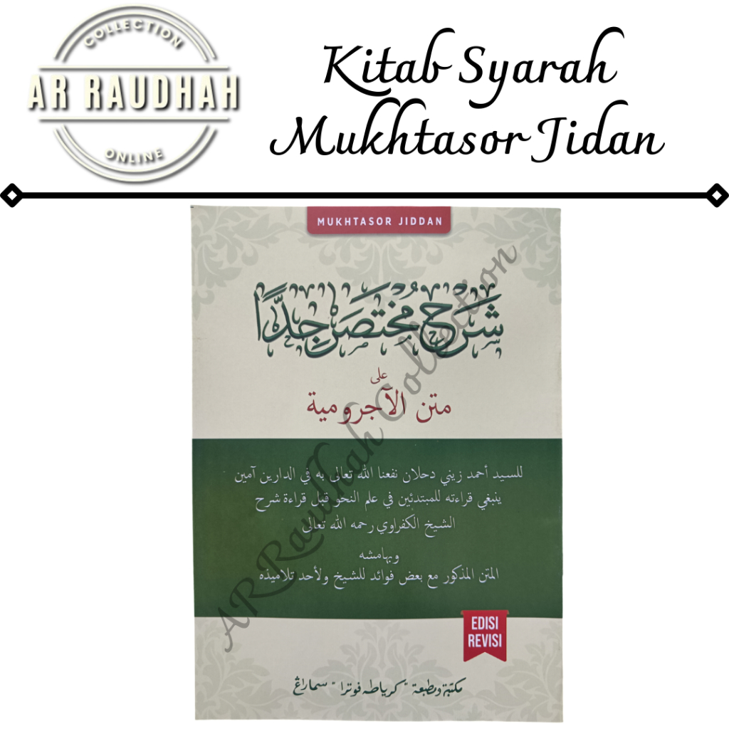 Jual Kitab Syarah Mukhtasor Jiddan Kitab Kuning Syarah Jurumiyyah Kitab ...