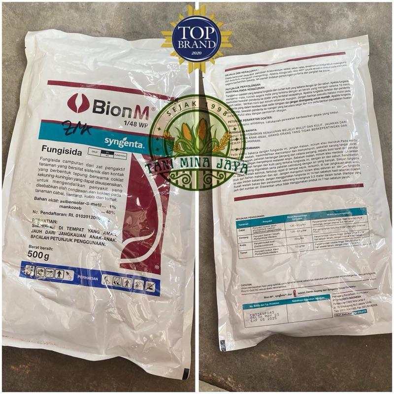 Jual [TANI MINA JAYA] FUNGISIDA / ANTI JAMUR / ANTI FUNGI / ANTI FUNGAL ...