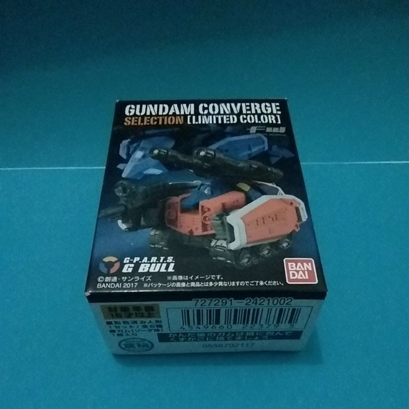 Jual gundam converge G bull | Shopee Indonesia
