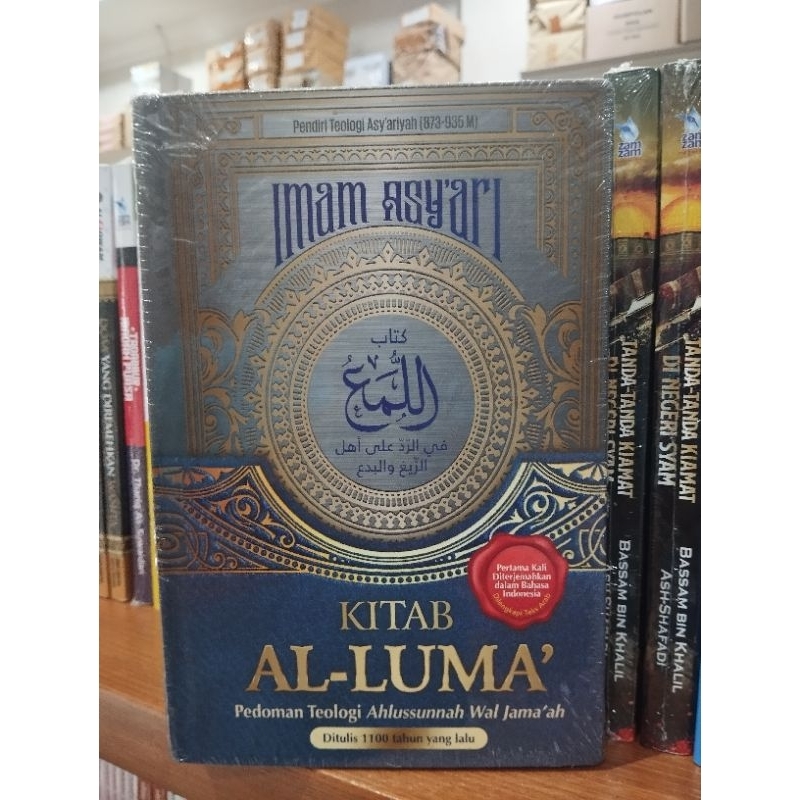Jual Kitab Al-Luma (ORIGINAL) | Shopee Indonesia