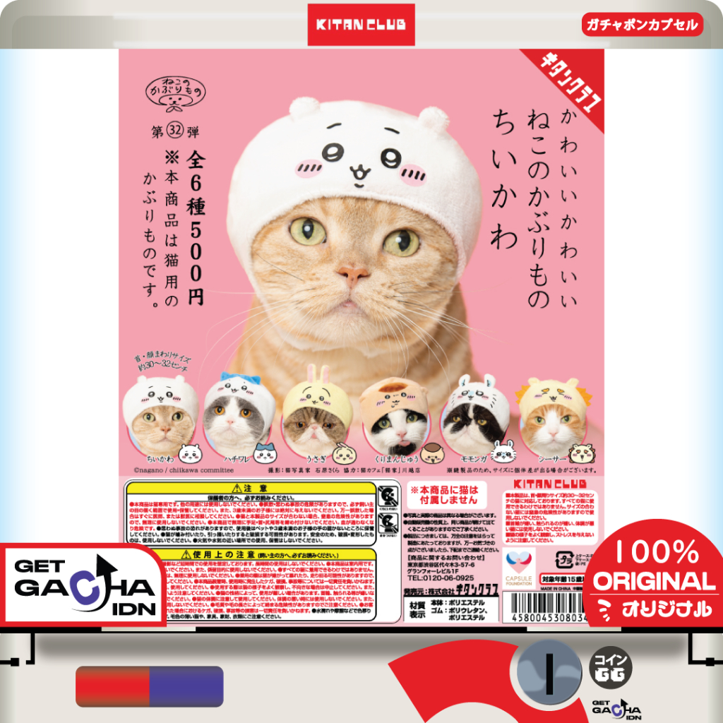 Jual Gachapon Chikawa Cat Head Gear Jepang Ori | Shopee Indonesia