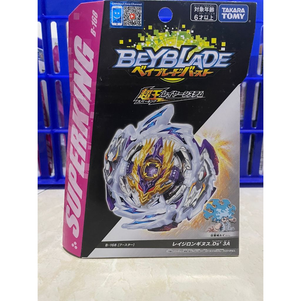 Jual Beyblade Burst Guilty Longinus Beyblade Superking Rage Longinus ...