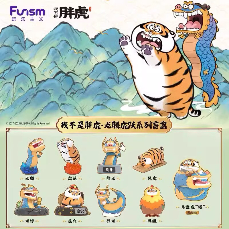 Jual Funism Panghu Alexander the Fat Tiger x Dragon Soaring and ...