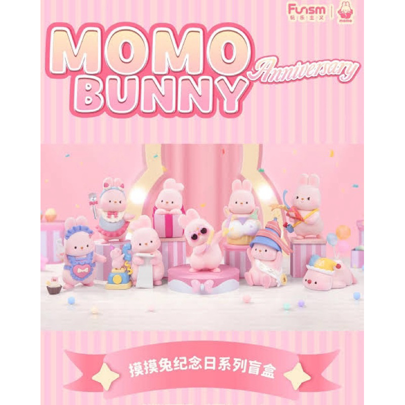 Jual ien ien MOMO BUNNY Anniversary Series Blind Box Funism Confirmed ...