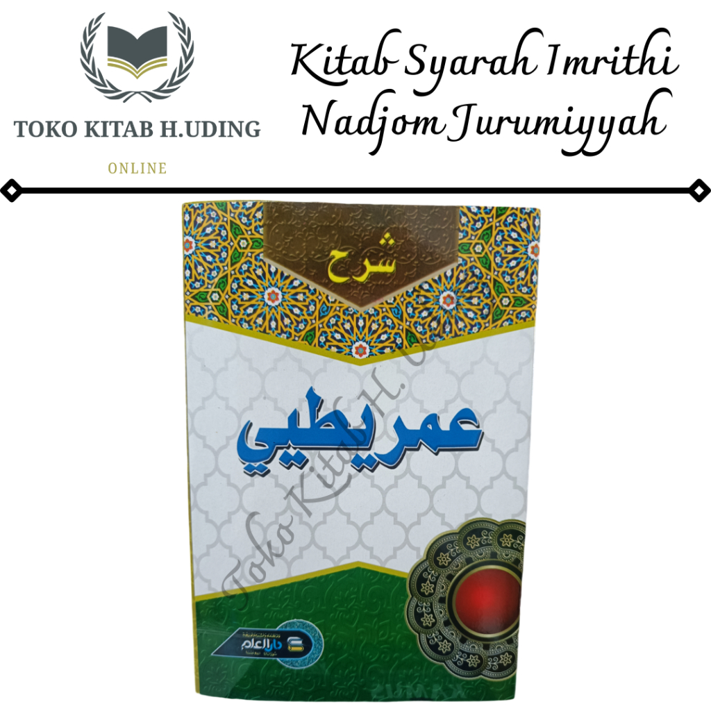 Jual Kitab Syarah Imrithi Nadjom Jurumiyyah Kitab kuning Syarah Imriti ...
