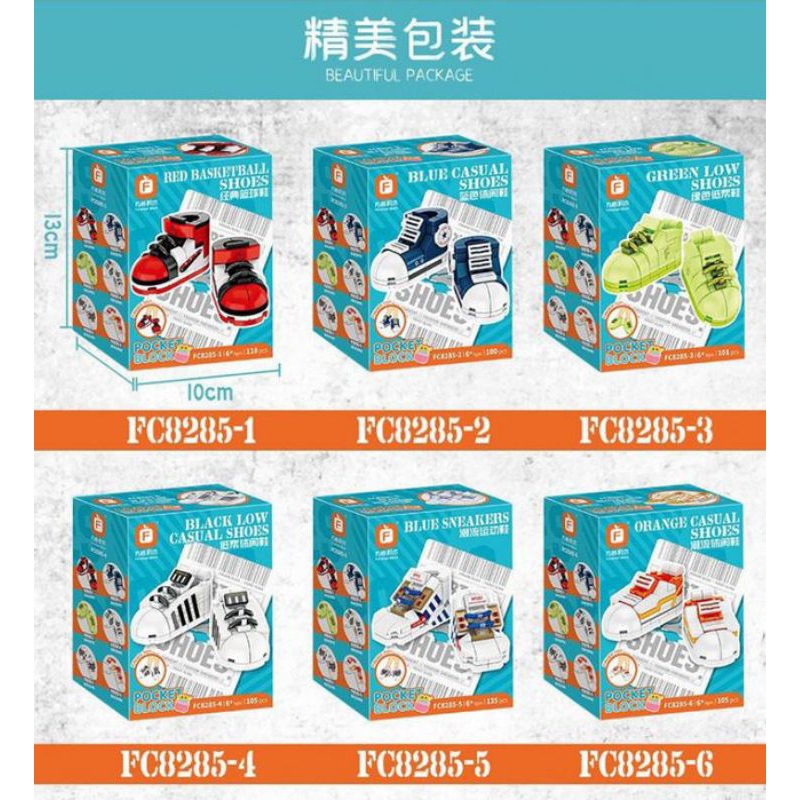 Jual Brick Sembo Block 8285 forange block Pocket block Basketball Shoes ...