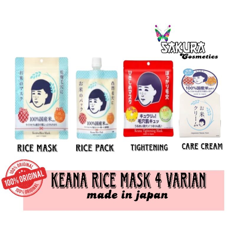 Jual READY!! KEANA RICE MASK & RICE PACK MADE IN JAPAN/maskjapan ...