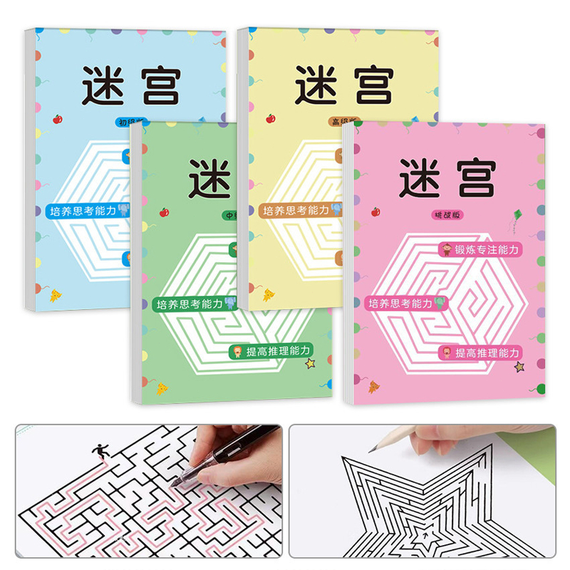 Jual 4pcs/set Buku Aktivitas Anak Bermain Maze Labirin Game / Permainan ...