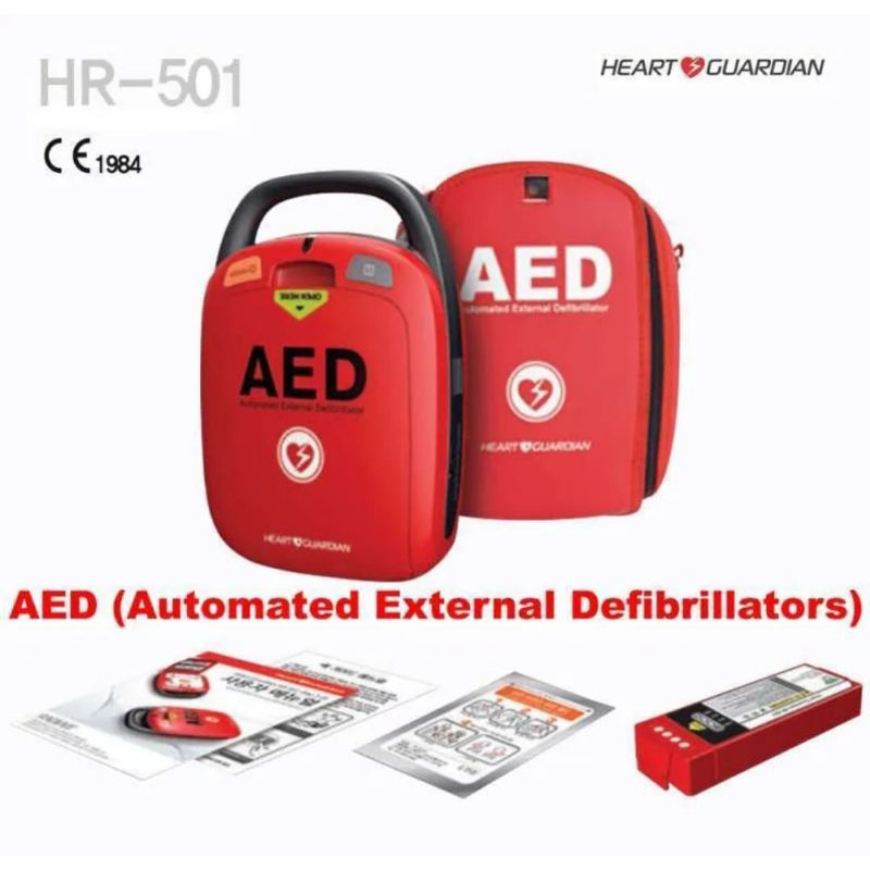 Jual AED HR-501 GUARDIAN | Shopee Indonesia