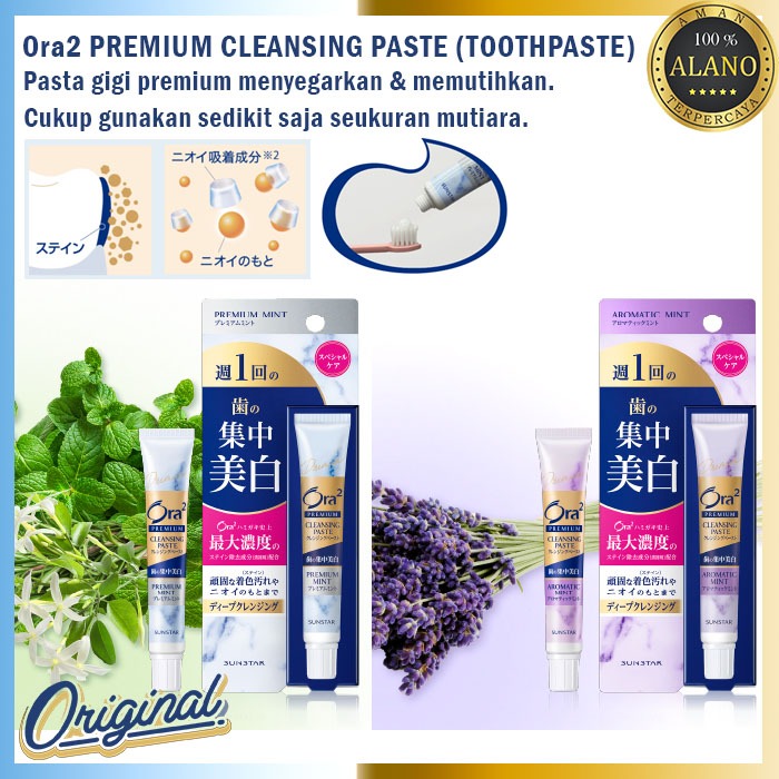 Jual Ora2 Premium Cleansing Paste Toothpaste Original Japan Pemutih Gigi | Shopee Indonesia