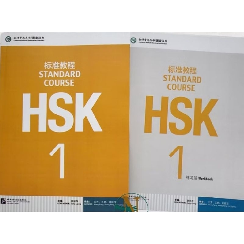 Jual BUKU HSK 1 WORKBOOK DAN TEXTBOOK 1SET | Shopee Indonesia