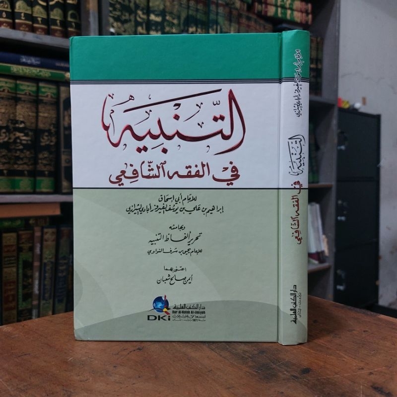 Jual Kitab Attanbih / At Tanbih Fi Fiqih / Fiqhus Syafii / Syafi'i DKI ... Jual Kitab Attanbih / At Tanbih Fi Fiqih / Fiqhus Syafii / Syafi'i DKI ...