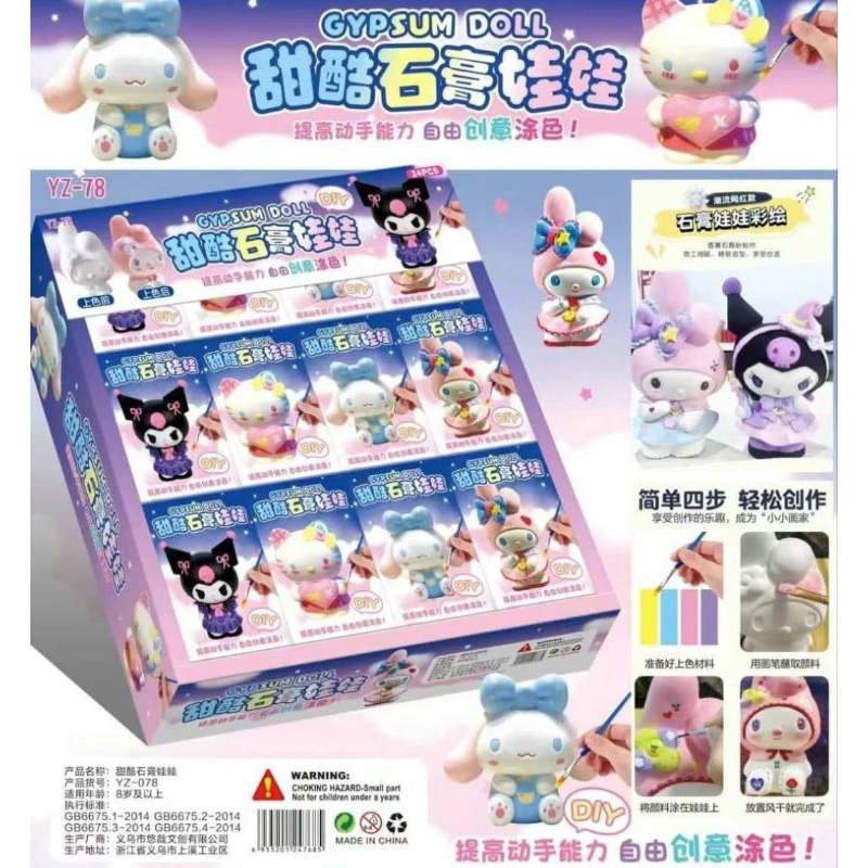 Jual (SATUAN) SET PATUNG LUKIS KARAKTER SANRIO LABUBU / MEWARNAI GIPSUM ...