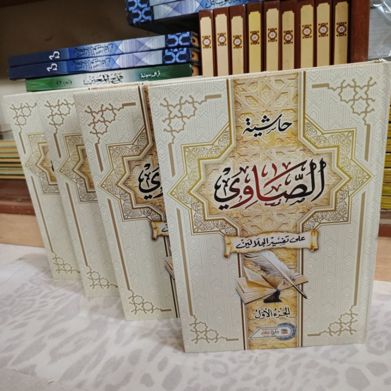 Jual KITAB TAFSIR SHOWI / TAFSIR AL QUR'AN SOWI 4 JILID DARUL ILMI 1 ...