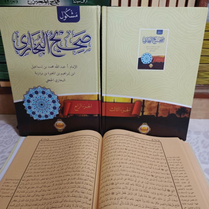 Jual Kitab Shohih Bukhori 4 JILID Shahih Bukhori IMAROH Lengkap ...