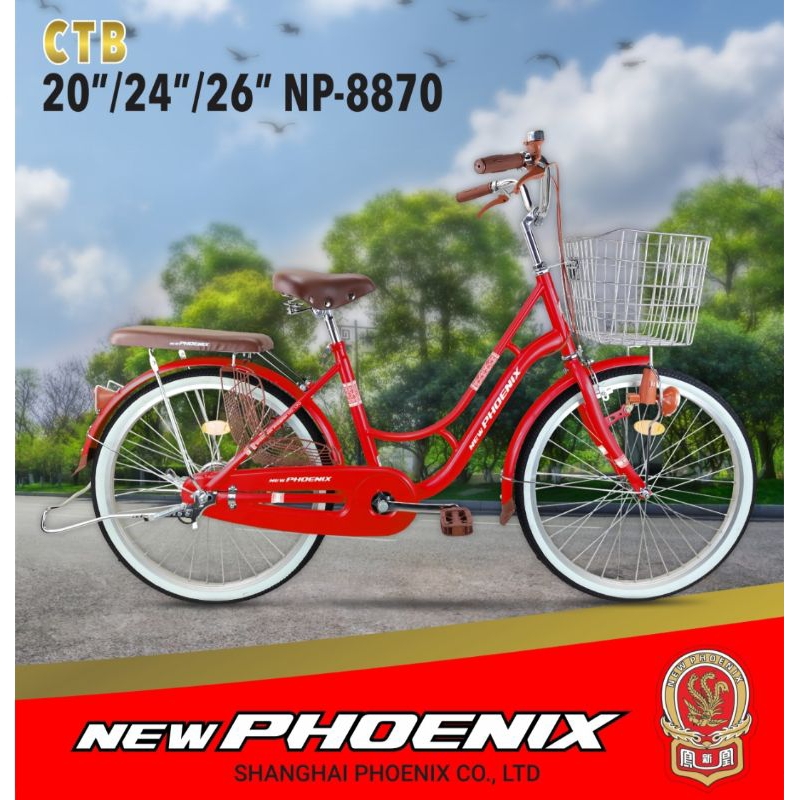 Jual Sepeda Citybike Phoenix Mini 26 inch NP 8870 | Shopee Indonesia