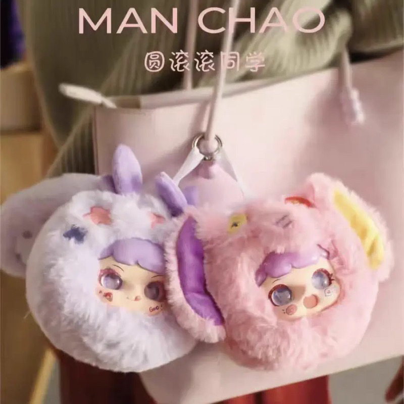 Jual Manchao V2 Plushie | Shopee Indonesia